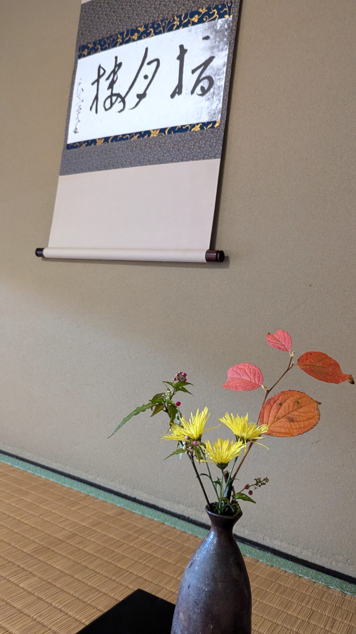 良寛・貞心尼 手まり茶会に憩う | SOGEN HIRANO