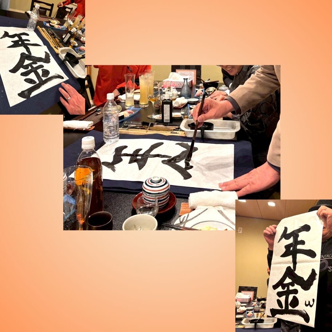 どこでも書芸（No.20250415） IN 年金受給祝賀会 | SOGEN HIRANO